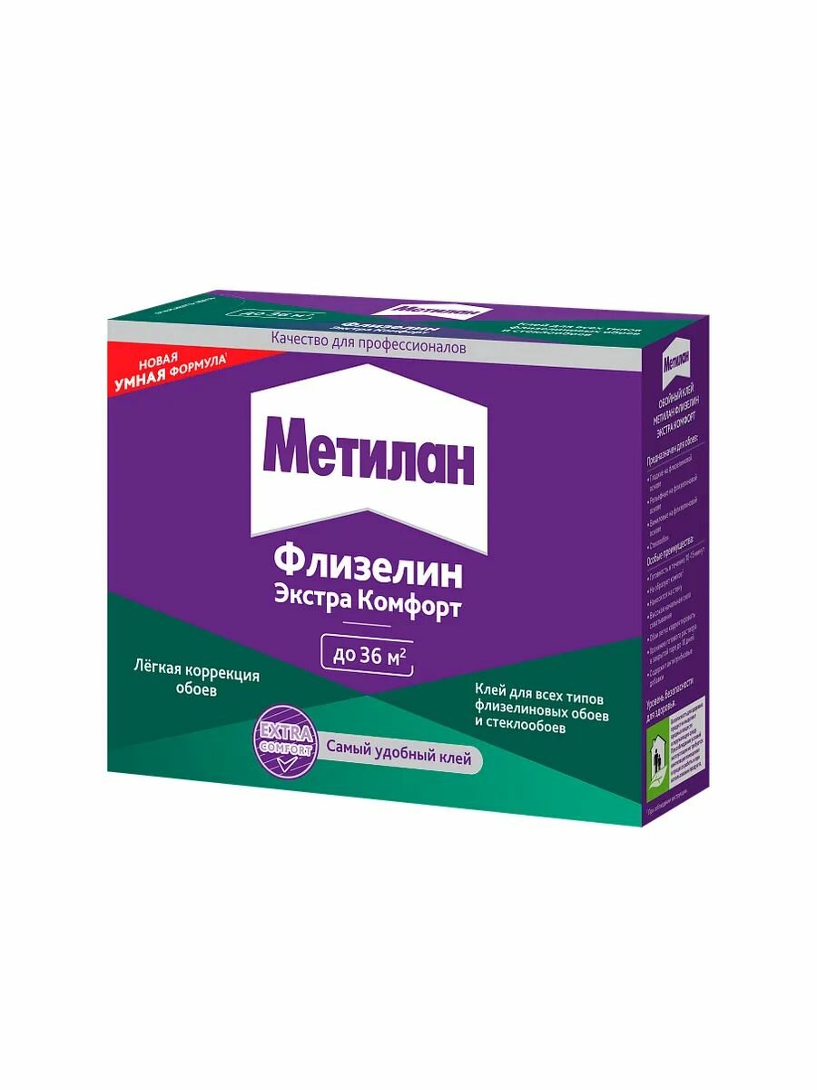 Метилан Флизелин Экстра Комфорт клей для обоев 200 г