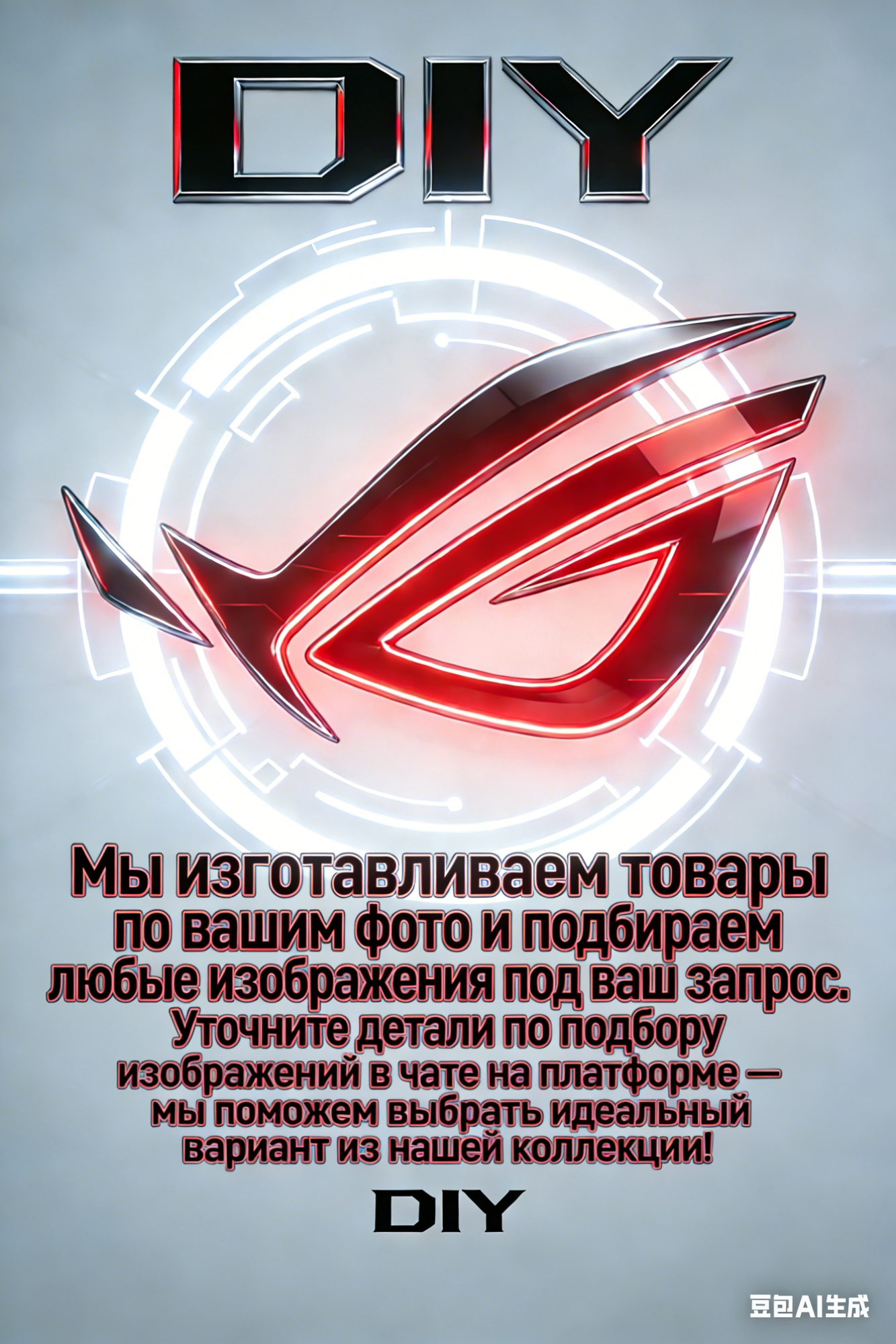 Большой кастомный коврик для мыши из стекла на заказ со своим индивидуальным принтом, дизайном, изображением.