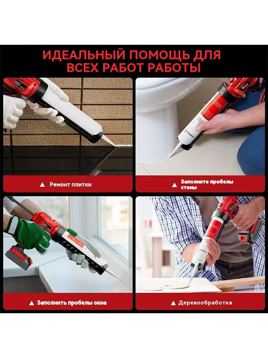 Kamolee Пистолет для герметика аккумуляторный, 220мл, без АКБ