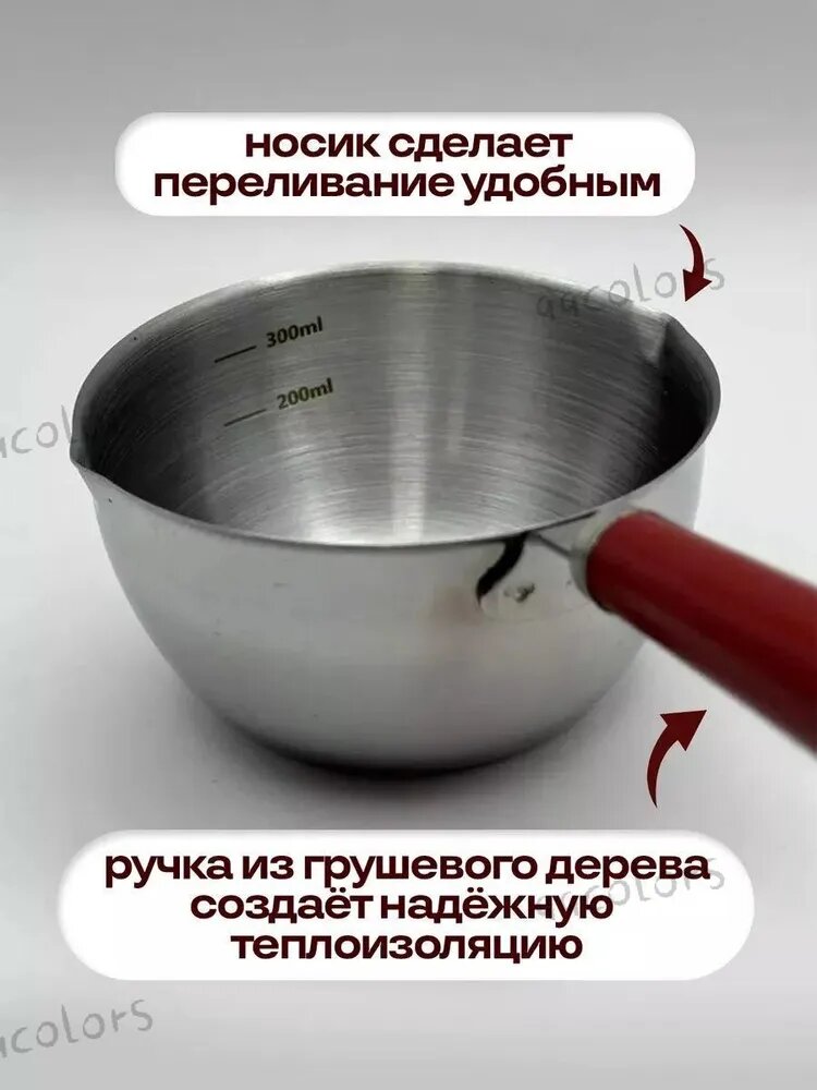 Сотейник, Металл, 0.3 л