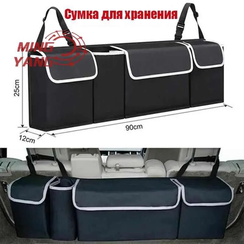 Фиксатор багажный, 0.90 м, для автомобилей, для фиксации багажа в автомобиле, универсальный