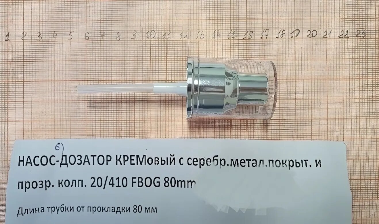 Визитница