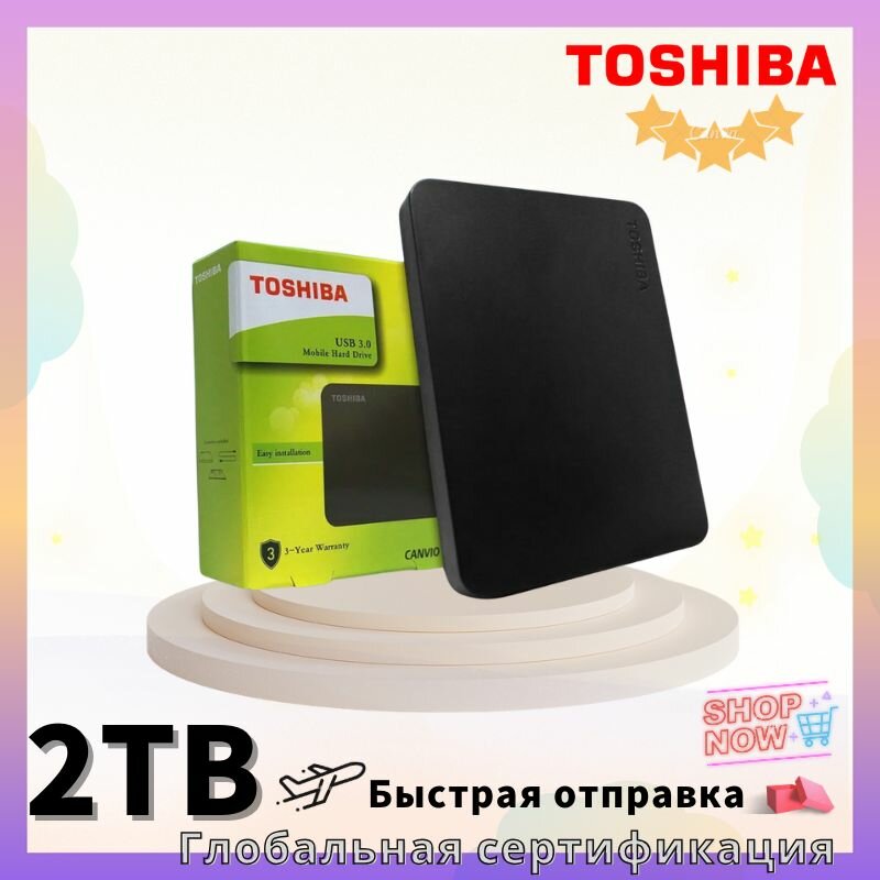 2TB Внешний жесткий диск Toshiba Canvio Basics USB 3.0, черный