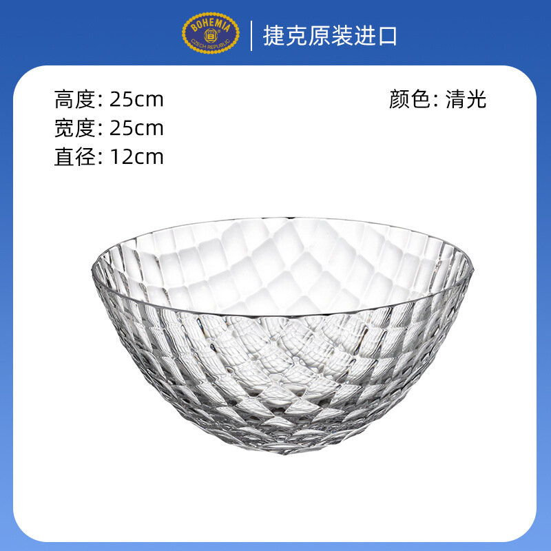 Чешская хрустальная фруктовница для гостиной, домашнего использования, корзина для фруктов на кофейный столик, креативный стиль легкой роскоши, простой большой декоративный поднос.