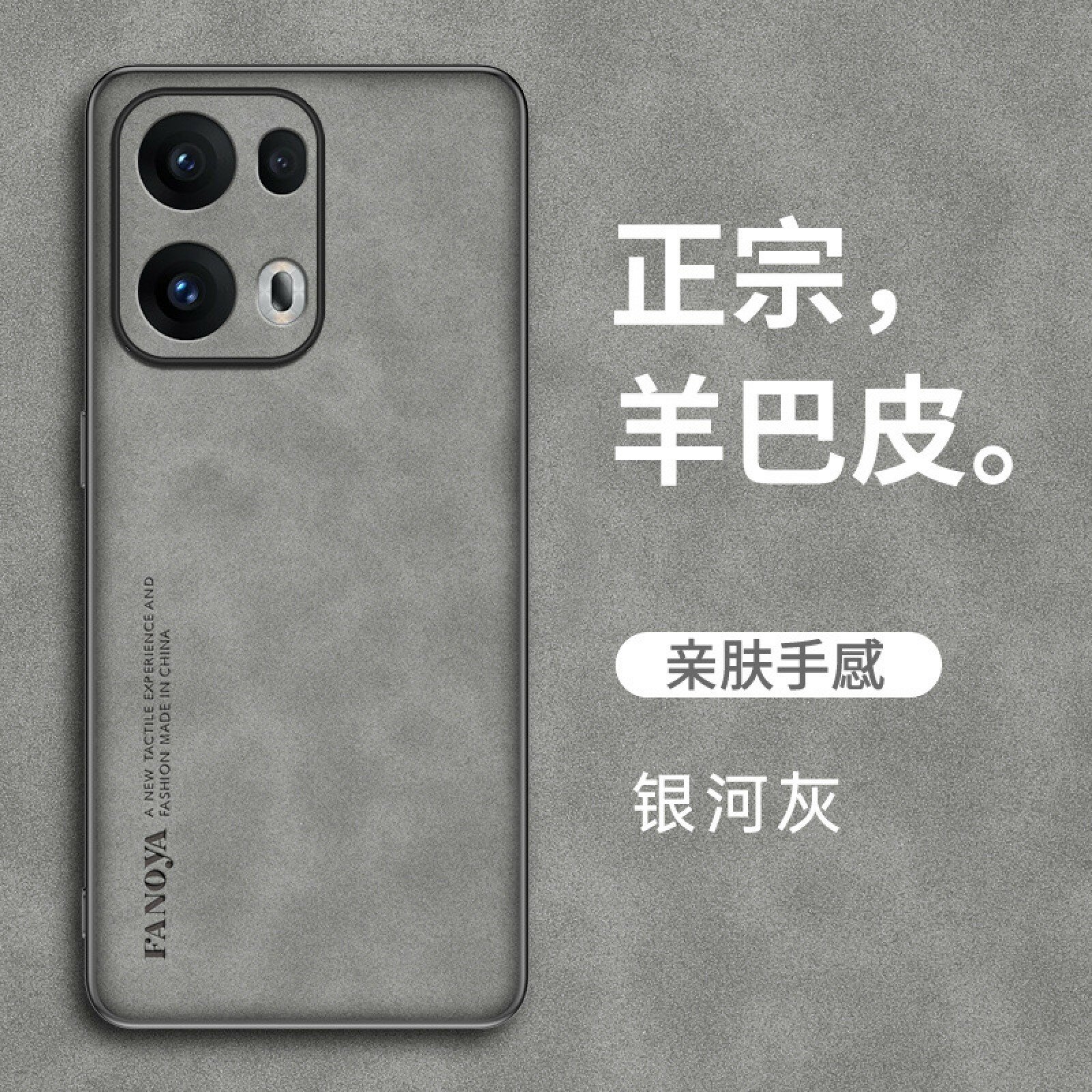 Чехол-накладка MyPads Sotto Fanoya для OPPO Reno13 из износостойкого силикона с вставкой из эко-кожи, серый