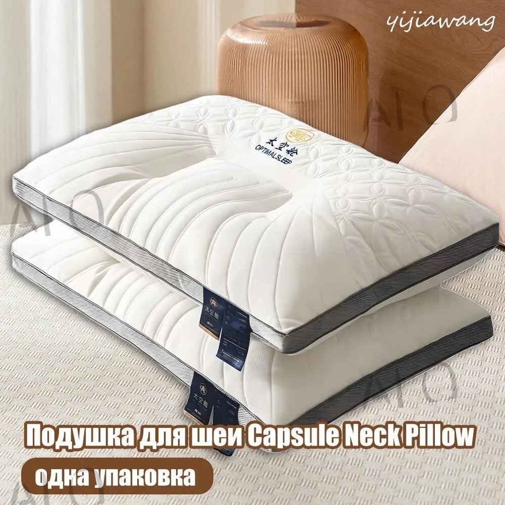 Feozel Ортопедическая подушка с эффектом памяти, хлопок, белая