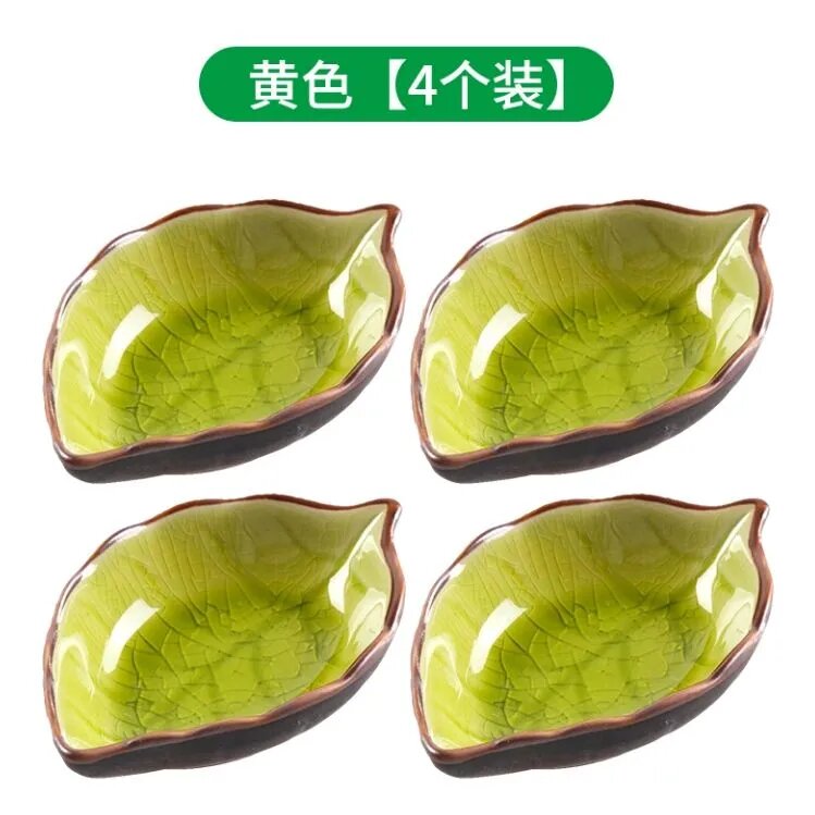 Соусник "Хранение на кухне", 4 шт