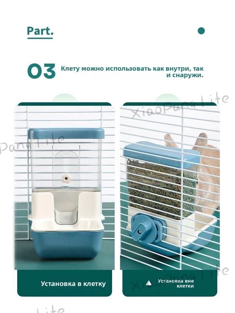 Кормушка для животных — фото 1