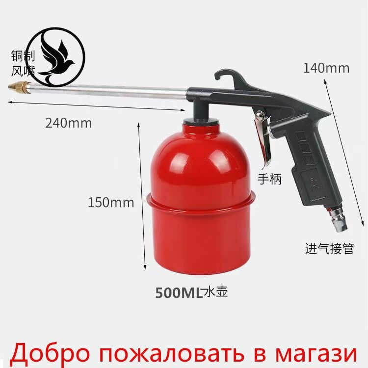 Моечный пистолет для компрессора MATRIX, 5 бар, расход воздуха 150 л/мин, нижний бачок 0.6л, настраиваемый диаметр сопла и рельефная рукоятка, пневматический GG1124918