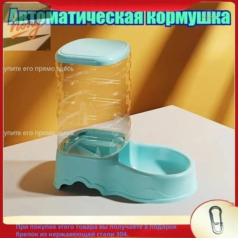 Бестселлер 2024: автоматический дозатор сухого корма для кошек и собак
