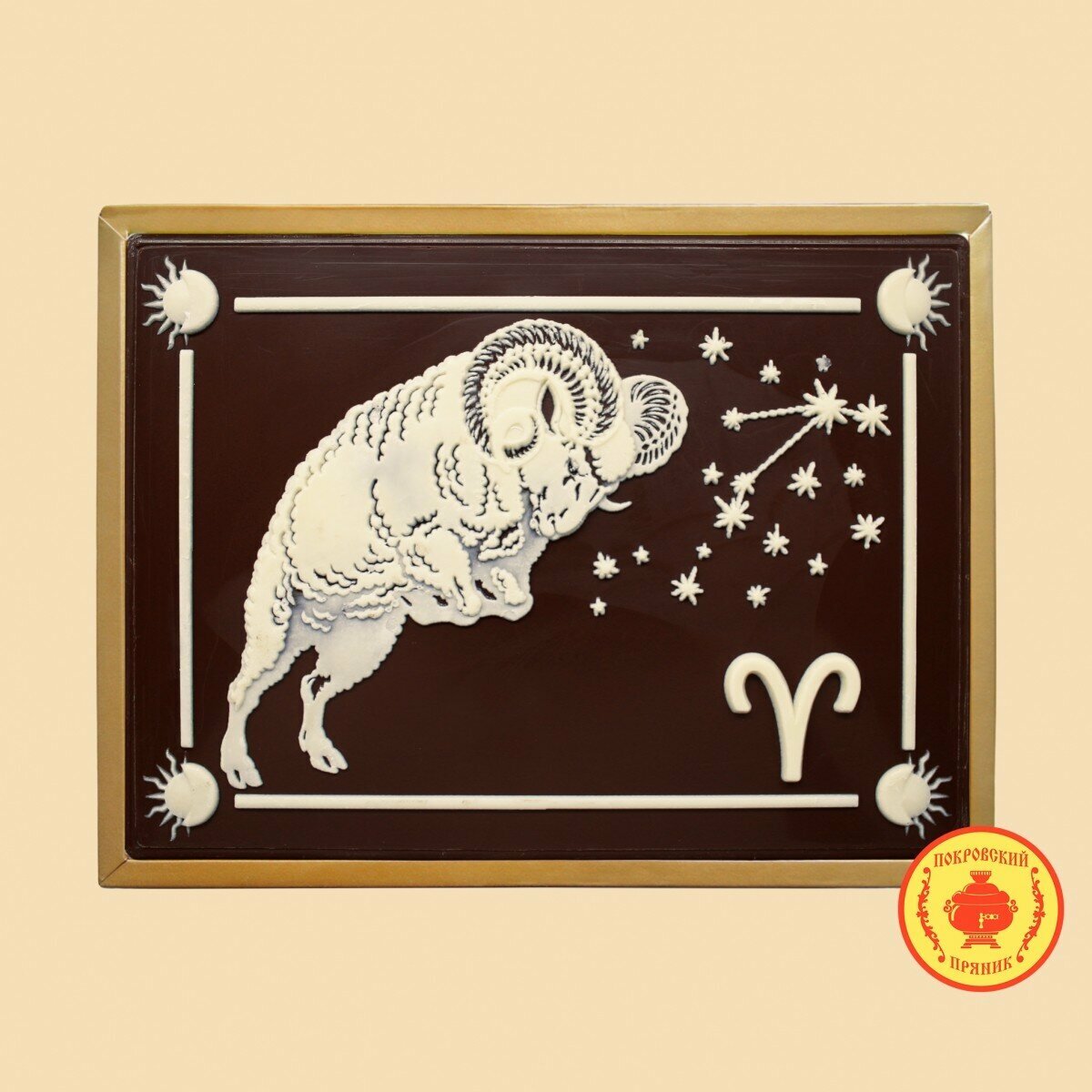 Пряник Покровский Гороскоп с начинкой вареной сгущенки и грецких орехов. 600г