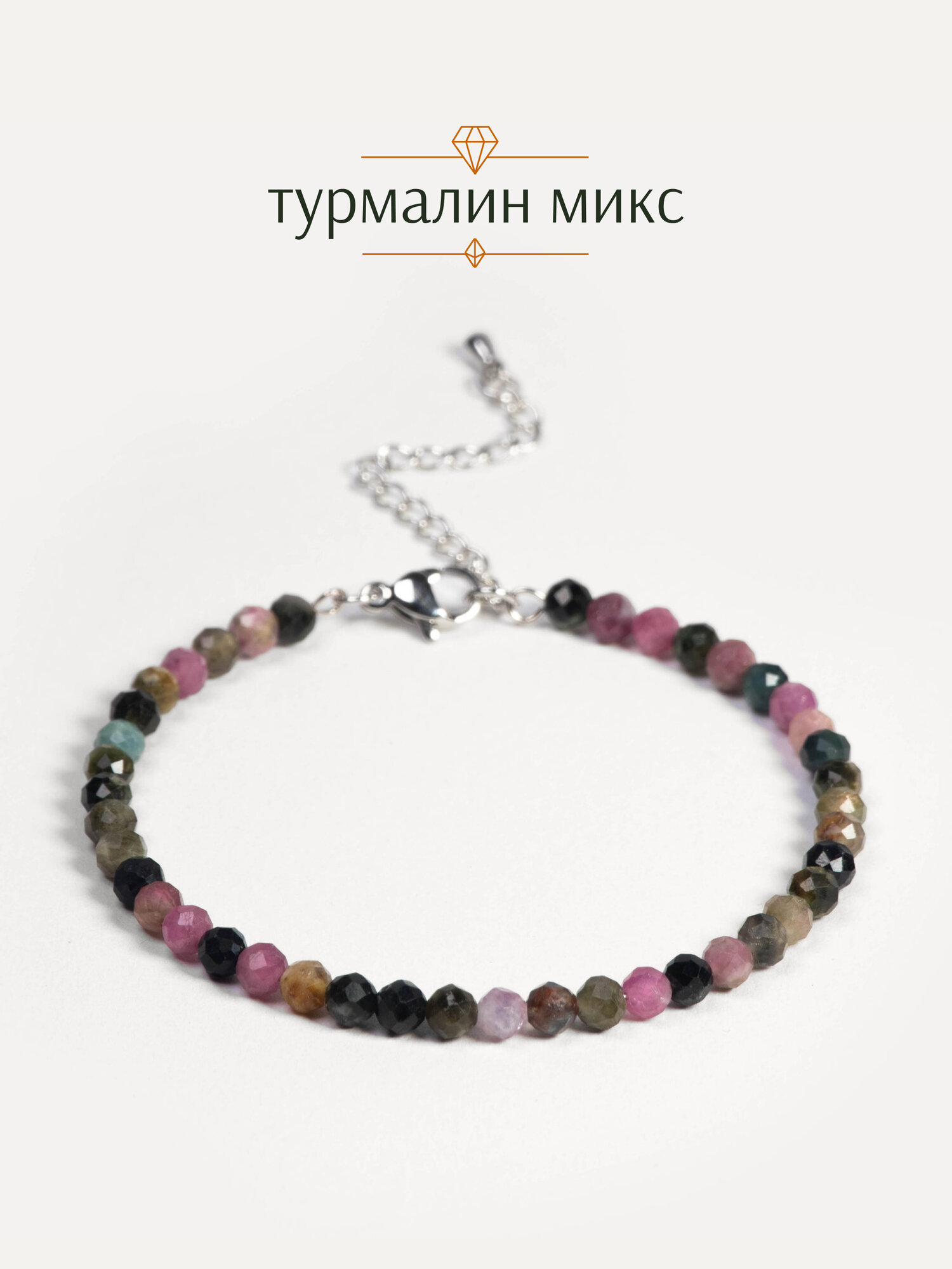 Браслет-нить, турмалин