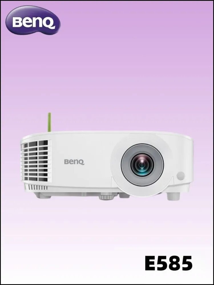 BenQ Проектор E585, белый, серый