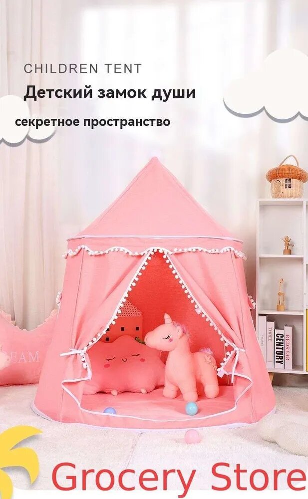 Игровой домик для детей, складной, тканевый, бежевый, с подушкой, для использования в помещении — фото 1