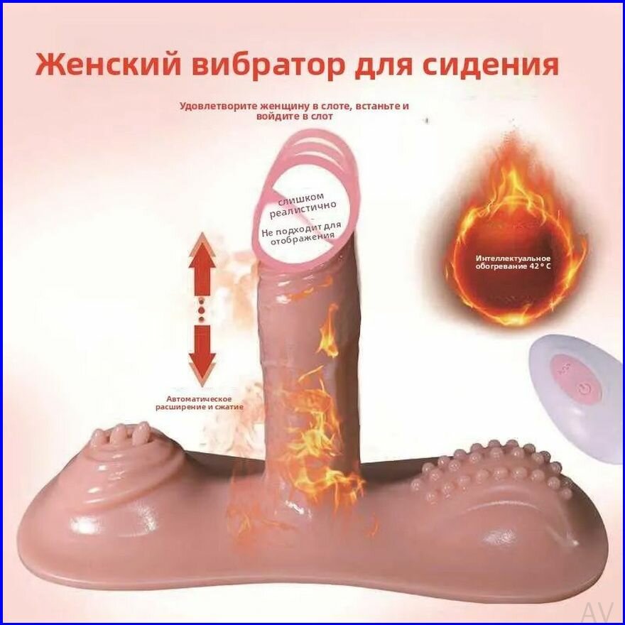 Эксклюзивный фаллоимитатор 2026, 15 см