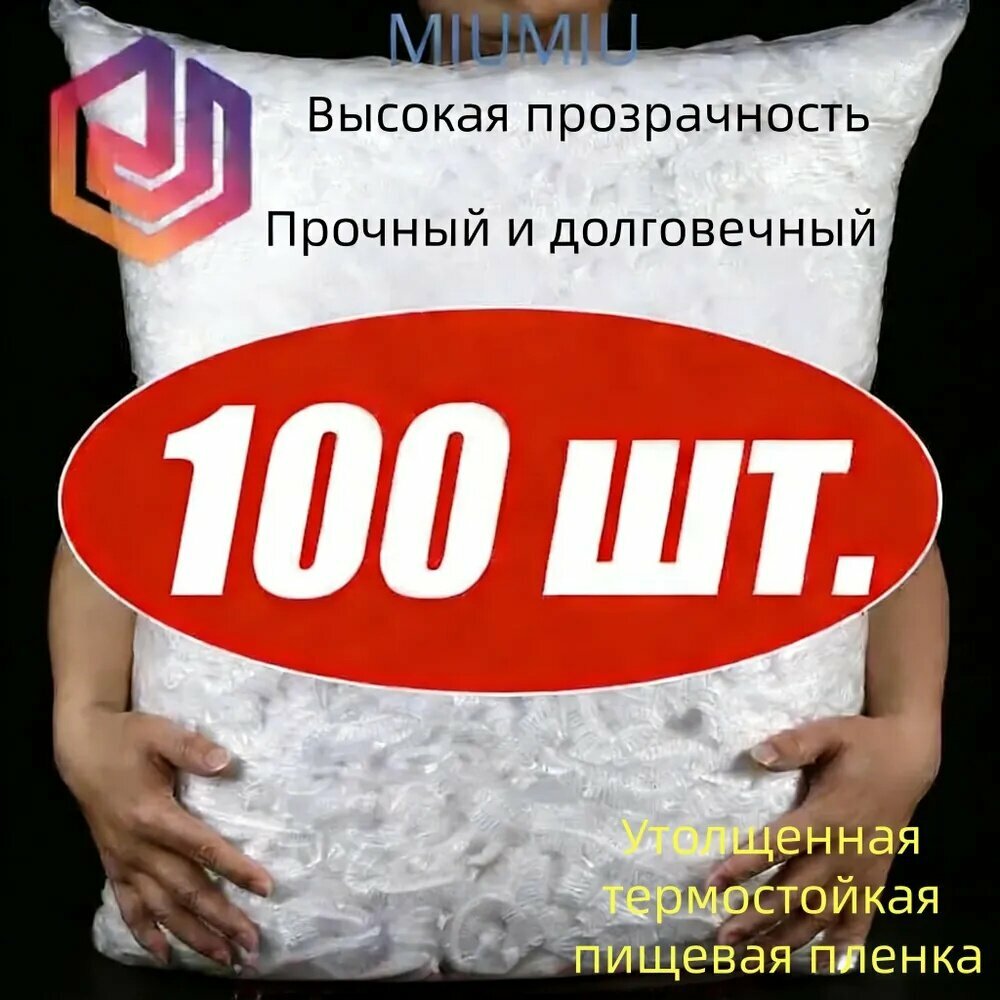 Восковые салфетки, 0.35м х 35 см, 100 шт