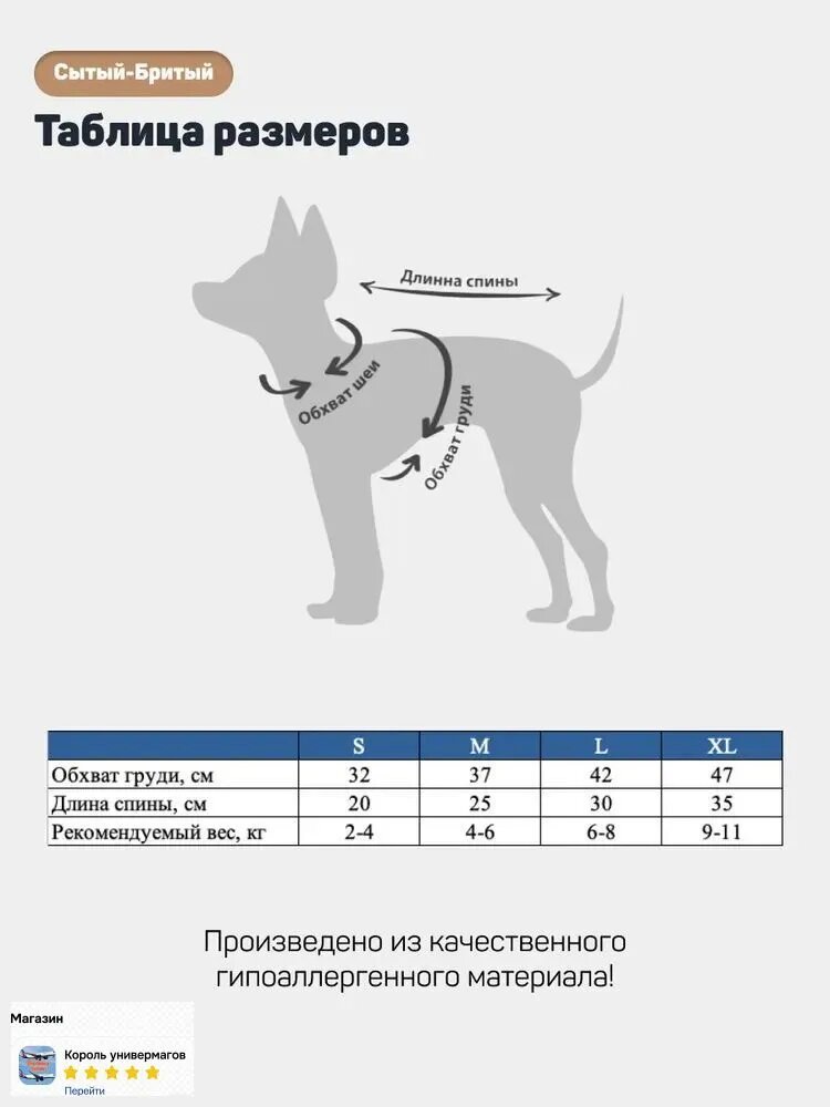 Теплая коричневая куртка-жилет Dadagou для собак мелких и средних пород, размер M — фото 1