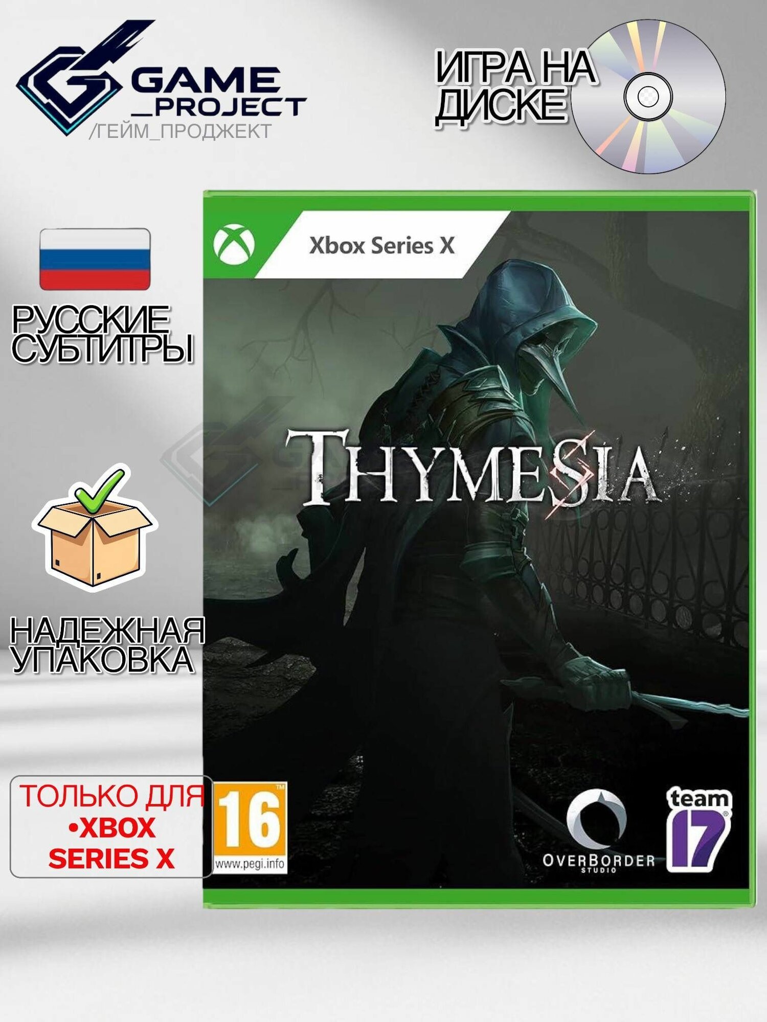 Игра Thymesia , для Xbox Series X , Blu-ray , Русские субтитры