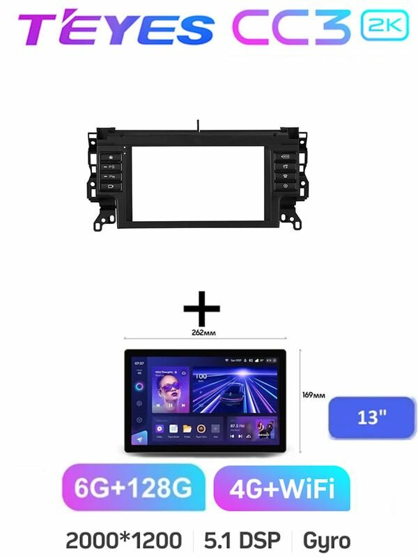 Магнитола 13" Teyes CC3 2k 6/128 Gb Land Rover Discovery Sport 2014-2019
