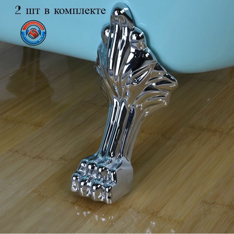 Декоративные ножки для ванны в стиле львиных лап, дизайнерские опоры для обновления интерьера ванной комнаты, легкий способ преобразить сантехнику без замены