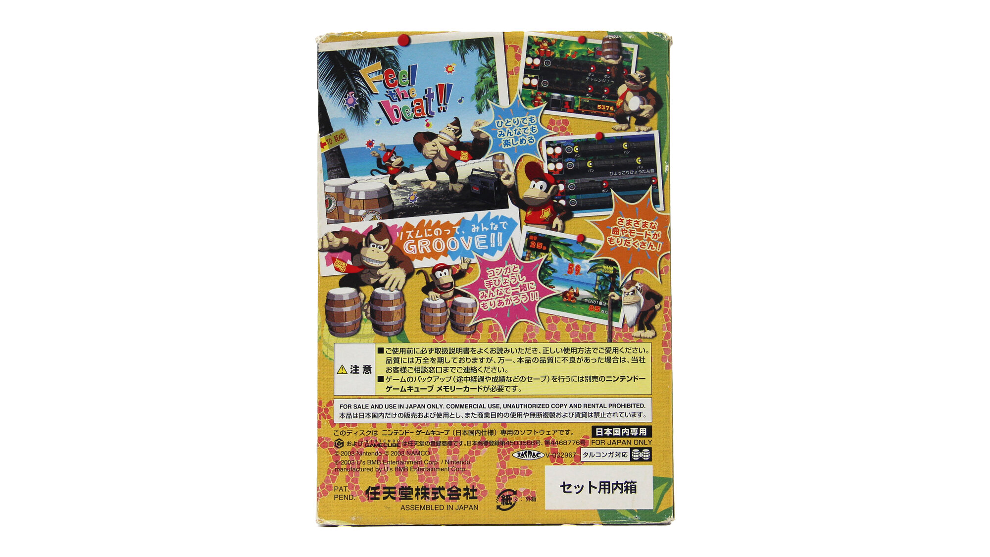 Donkey Konga (Nintendo Game Cube, NTSC-J) — фото 1