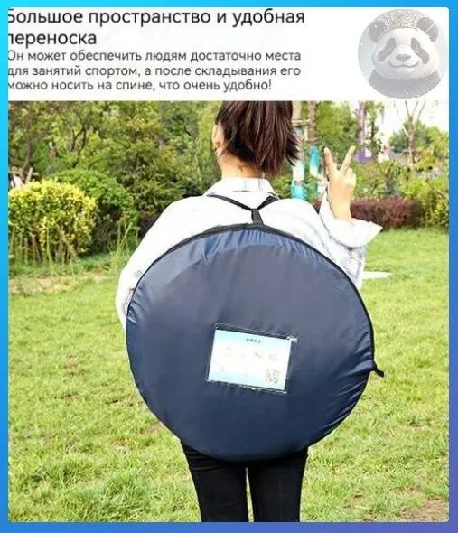 Засидка для охоты — фото 1