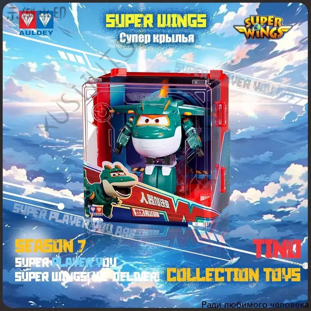 Super Wings Трансформер Тино Season 7 Игрушка для мальчика 12.5 см — фото 1
