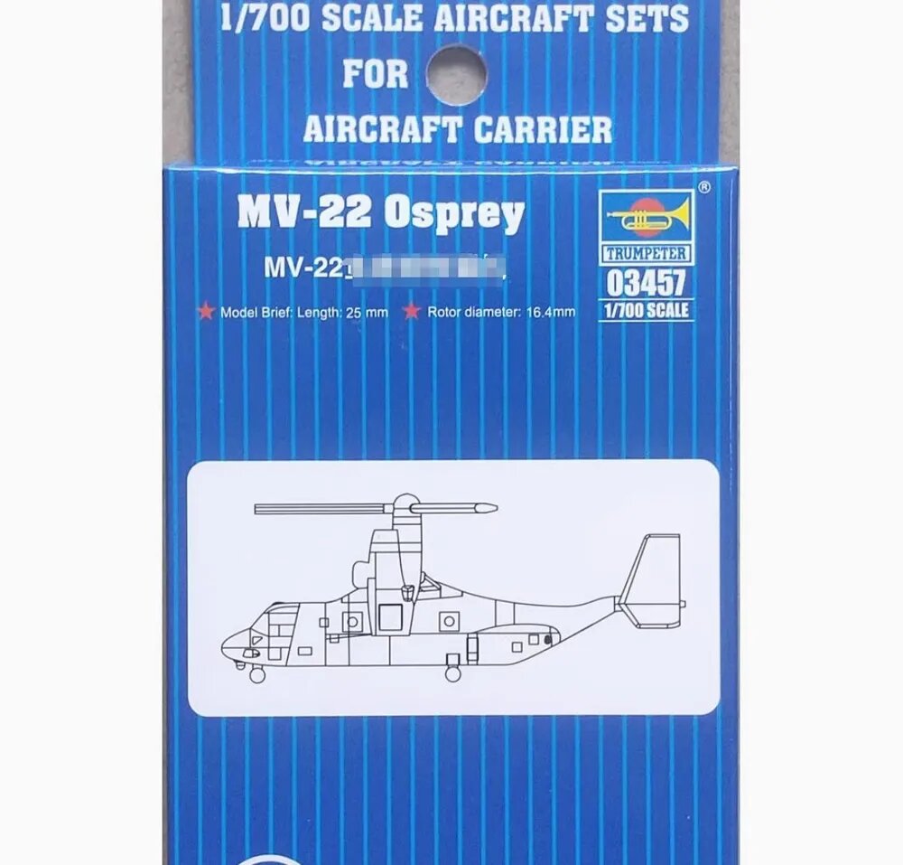 Trumpeter 1/700 03457 MV-22 сввп Osprey tilt-wing сборная модель самолета