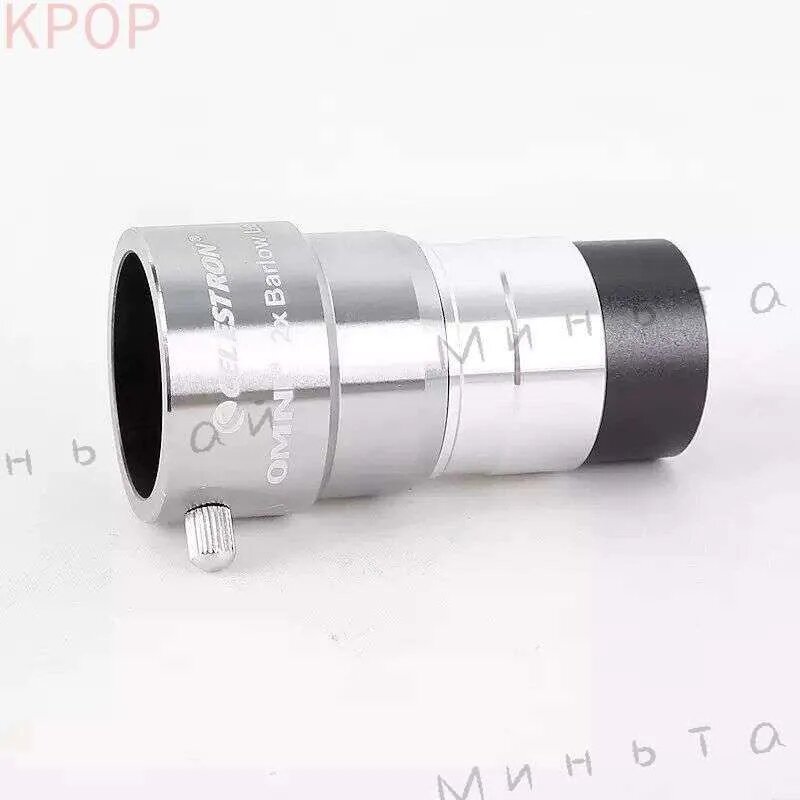 Окуляр Барлоу Celestron omni 2x, линза высокого разрешения, для астрономического телескопа