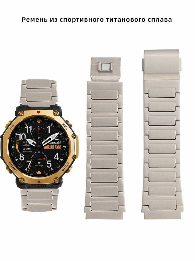 Титановый браслет для AMAZFIT T-Rex 3 Pro (22 мм). Ремешок для часов 48 мм, для дайвинга и бега.