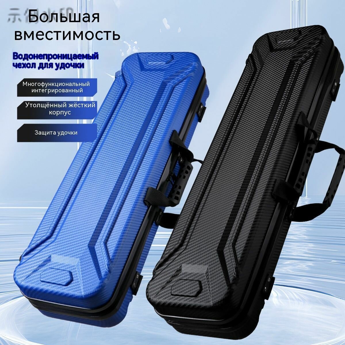Сумка, рюкзак для рыбалки, охоты черный,50CM