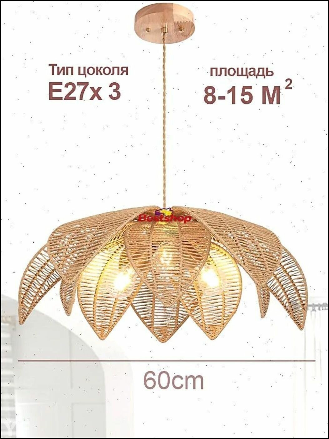 Люстра, E27, 120 ВтПодходит для гостиной, спальни, кухни