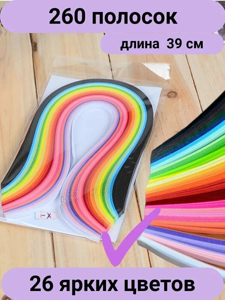 Набор для квиллинга — фото 1