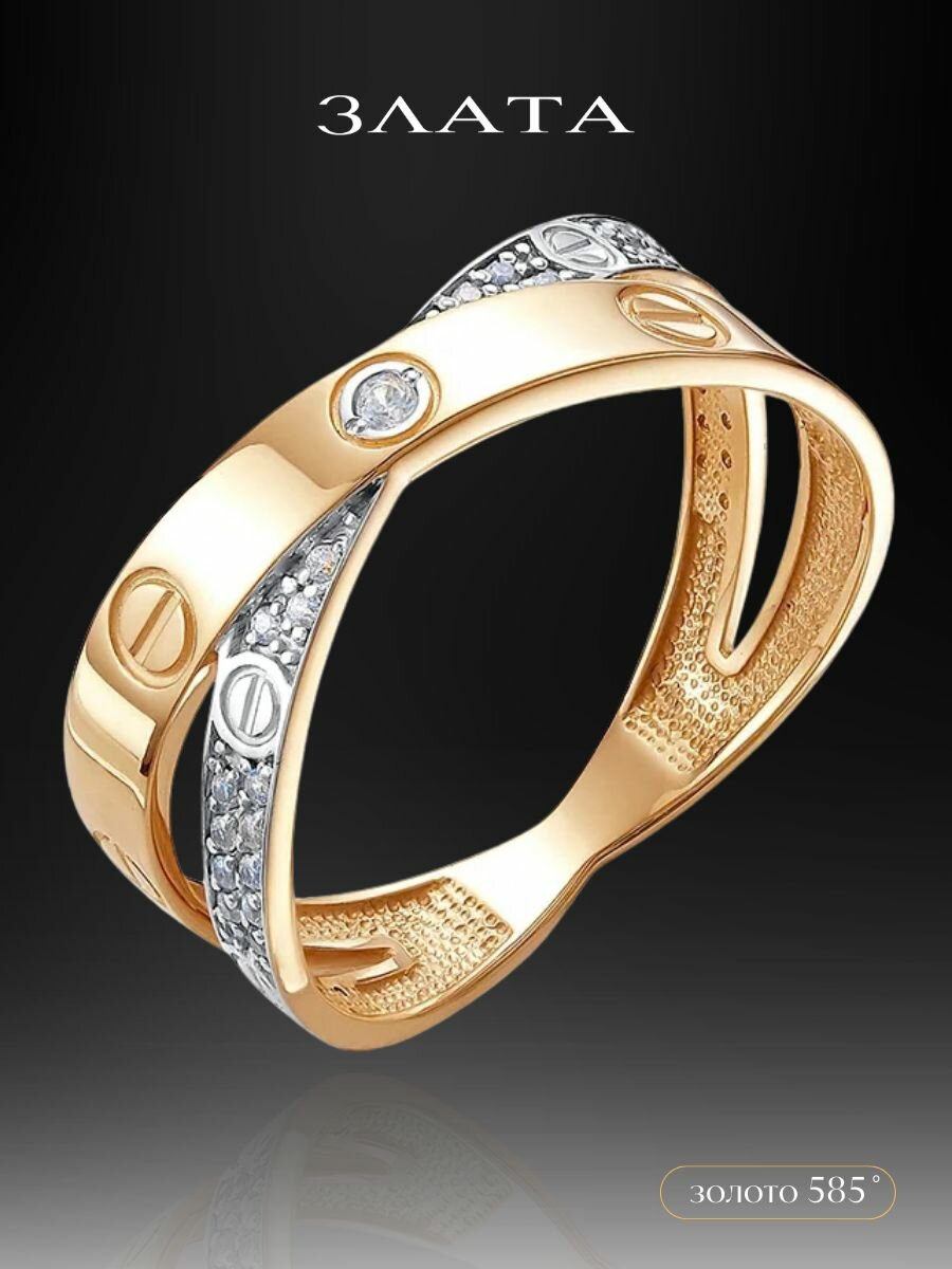 Кольцо широкое, тонкое, красное золото, 585 проба, родирование, фианит