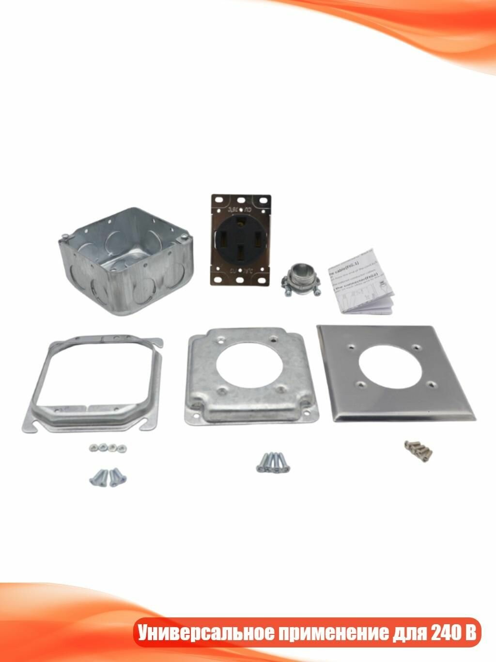 Розетка NEMA 14-50R, 50 А