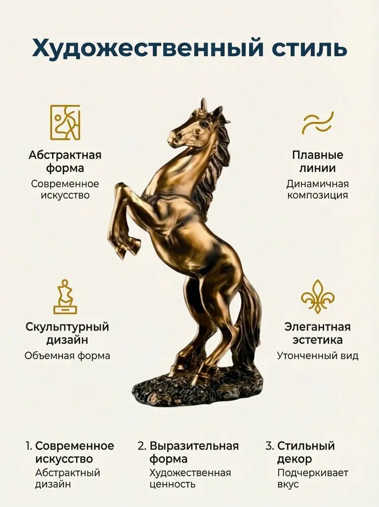 Статуэтка, в форме лошади — фото 1
