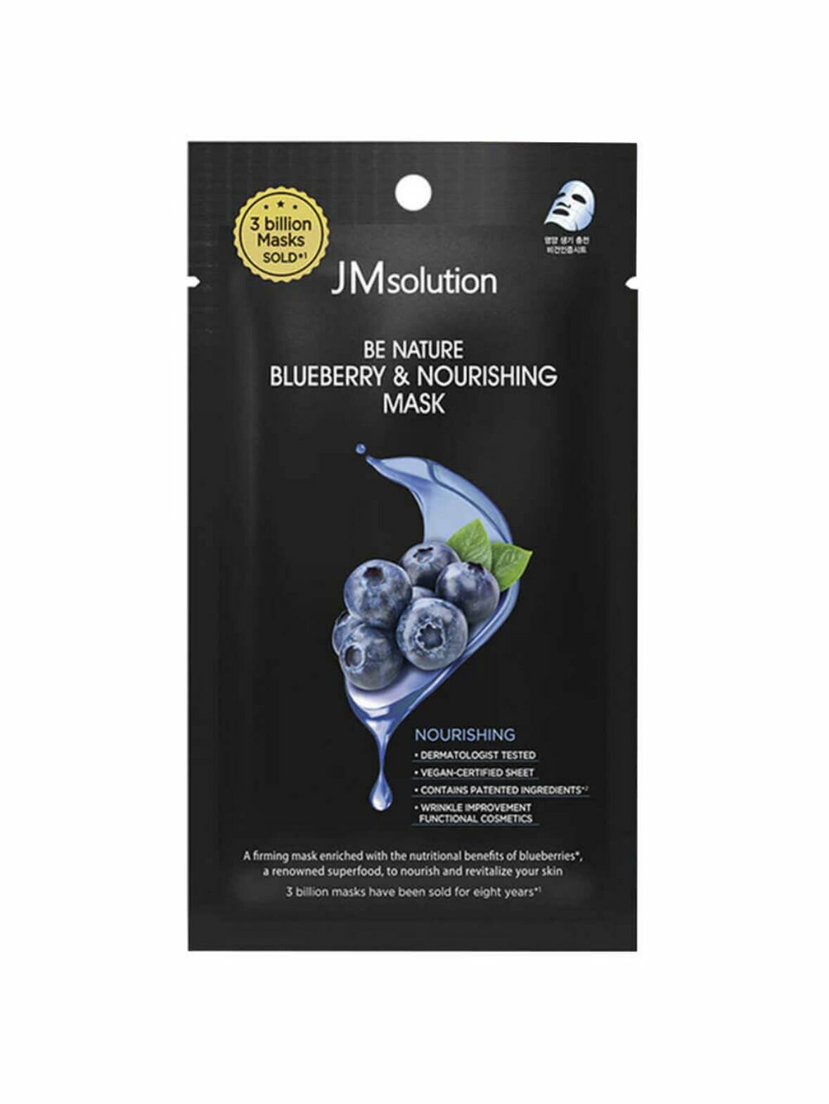 Тканевая маска с экстрактом голубики 24мл JM SOLUTION BE NATURE BLUEBERRY & NOURISHING MASK