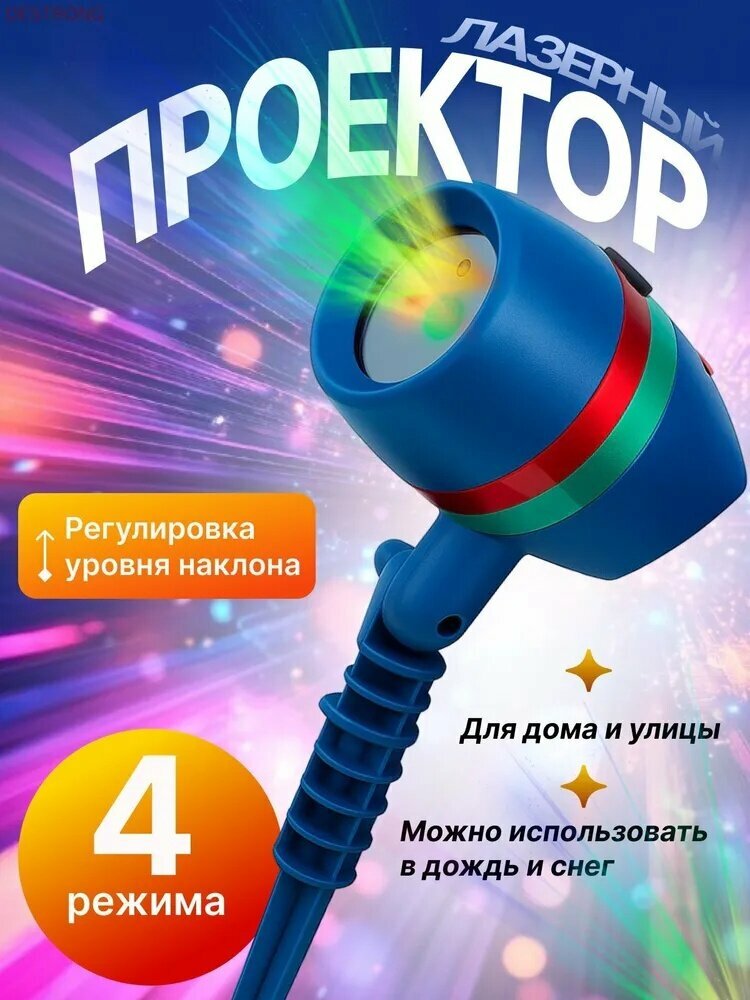 Уличный светильник, количество ламп:100шт