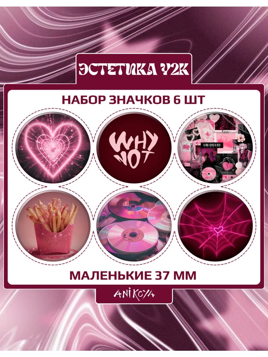 Значок