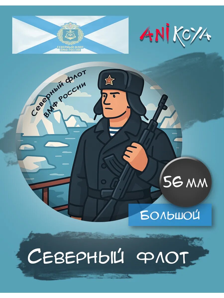 Значок