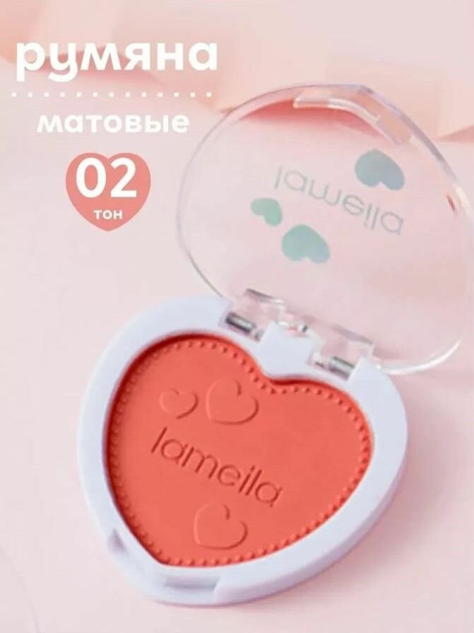 Румяна Lameila для лица с кисточкой, тон 02.