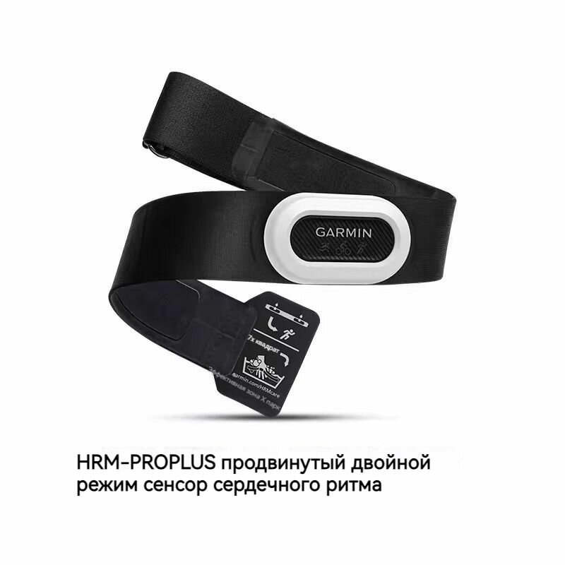 Датчик частоты сердечных сокращений GARMIN HRM PRO PLUS, черный