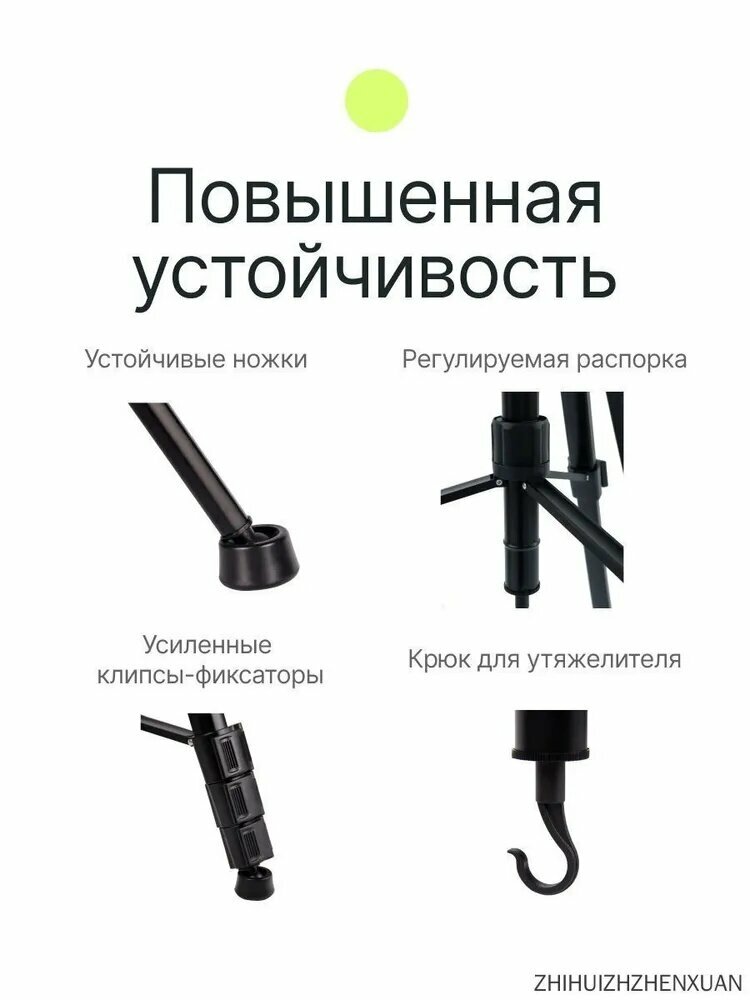 Штатив-монопод Raylab Travel, 3-ходовая головка, телескопическая колонна, чёрный — фото 1