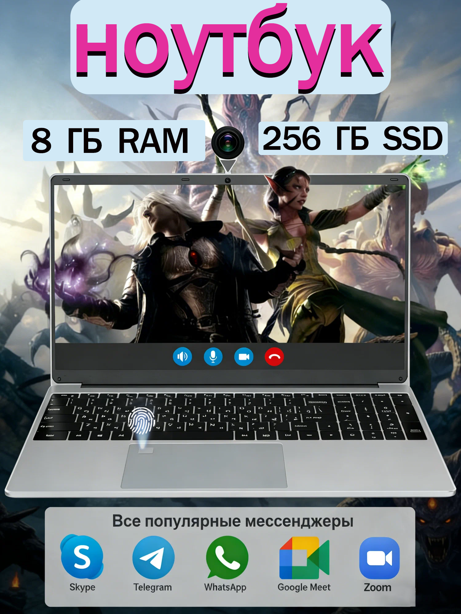 Игровой ноутбук, 15,6", 1920 x 1080 IPS , RAM 8 GB, SSD 256 GB, Windows 11, серый, Игровой обучающий офис