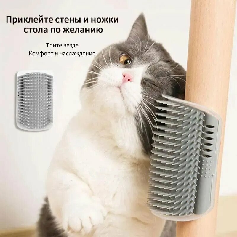 Доска для царапания кошек, игрушка для домашних животных, наклеенная на угол стола