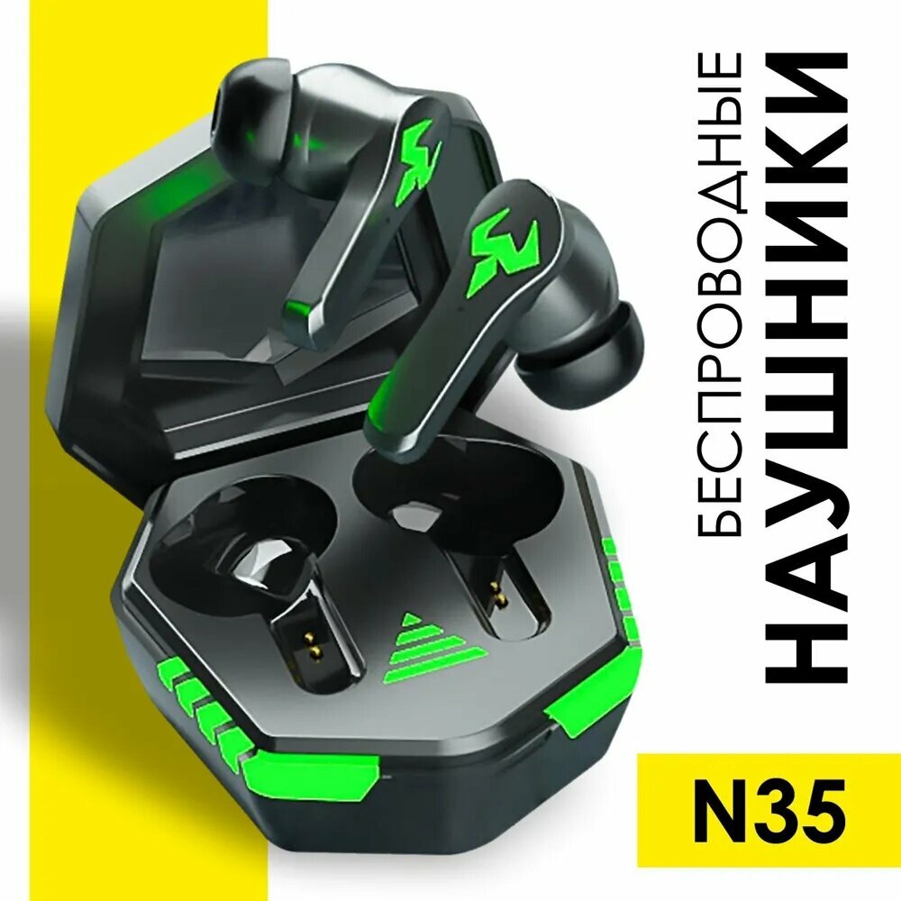 Наушники беспроводные с микрофоном, USB Type-C, черный
