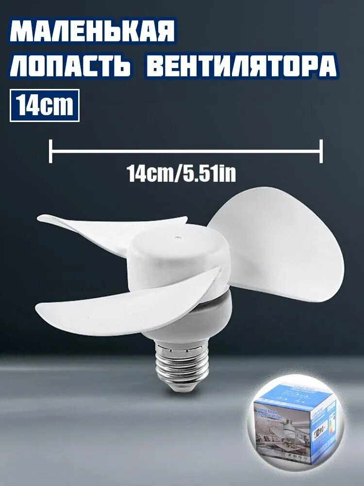 Вентилятор 04DFF3974F9D4D2D990D7325D1D60157_2110203988-6ixd, разноцветный