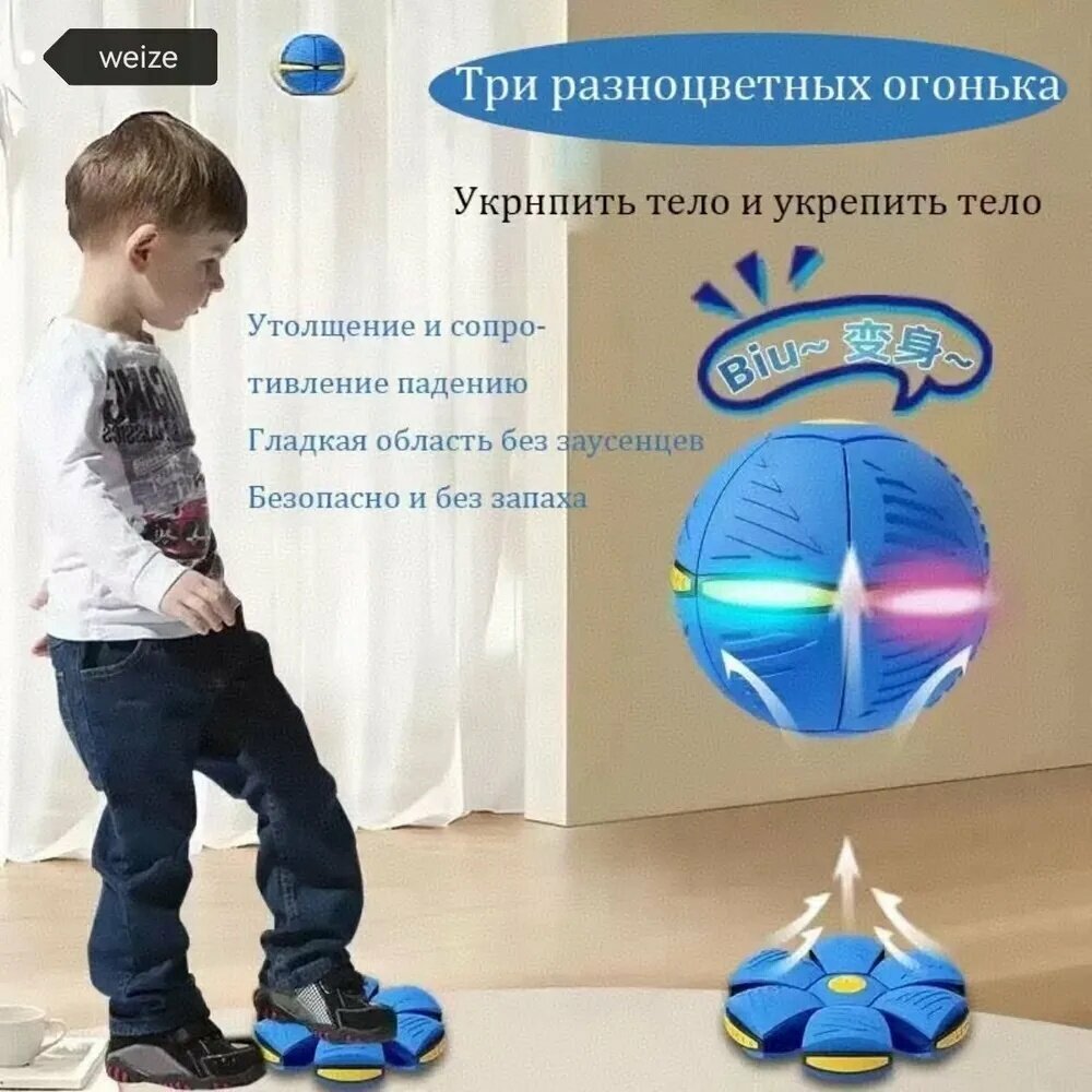 Интерактивная игрушка Различные цвета на выбор 3 источника света