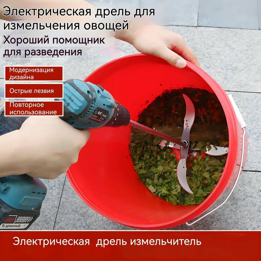 Измельчитель кормов из утолщенной стали, подходящий для резки травы, овощей, дынь и других кормов