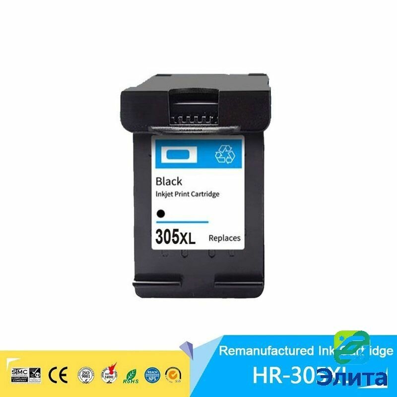 Расходник для печати